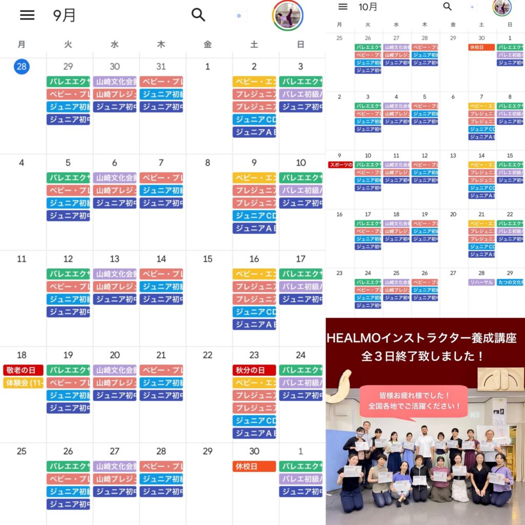 29b08c28-2c3a-4fff-8e1d-fd9b645fc551-1.jpg | ミサバレエスクール